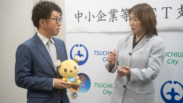 土浦市の中小企業のデジタル化をウェブ解析士が支援します | 一般社団法人ウェブ解析士協会