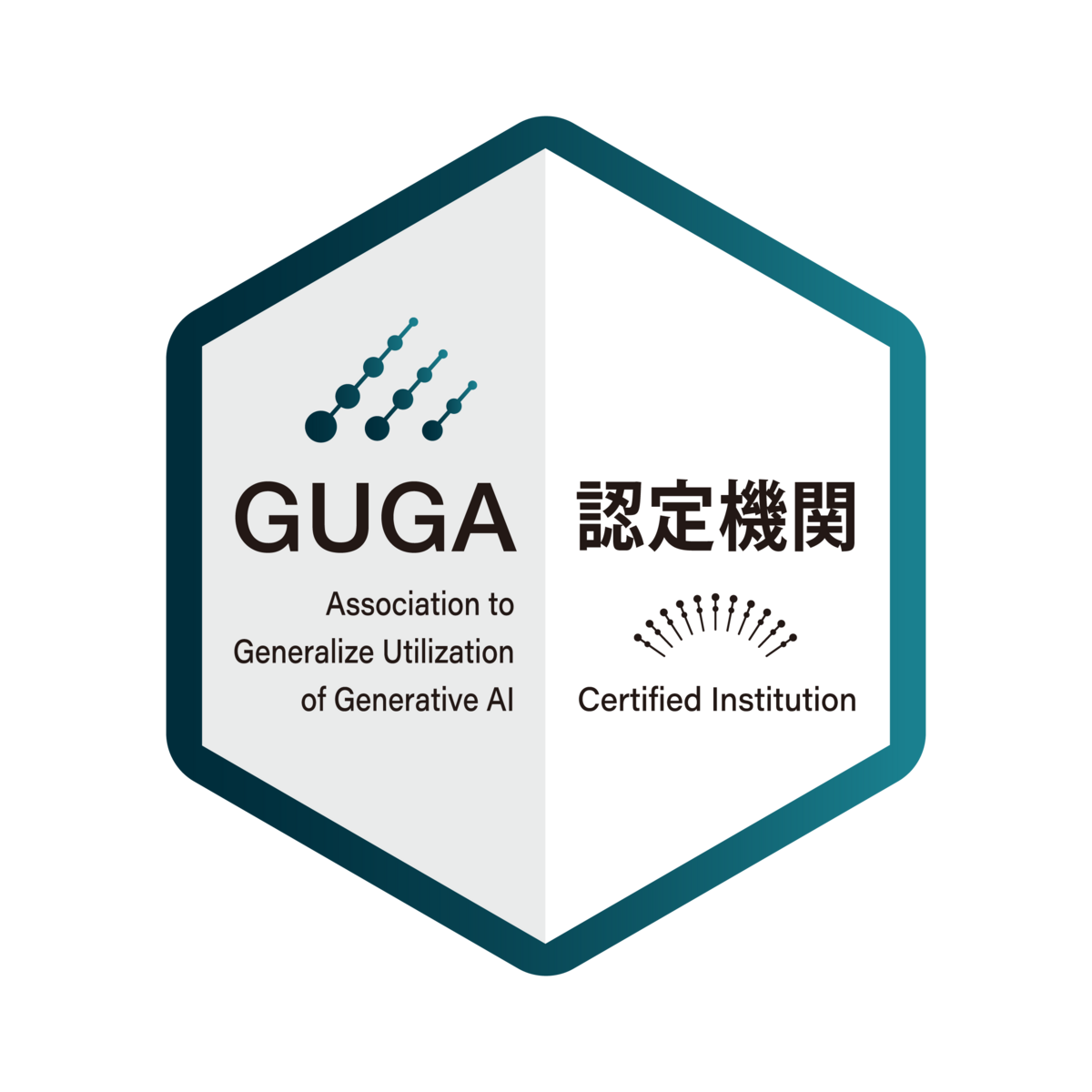 WACA主催【 生成AIパスポート試験対策講座 】Vol.4 2026年2月試験対応 | 一般社団法人ウェブ解析士協会